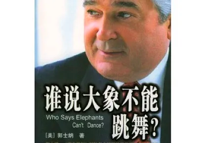 从华为“铁三角”模式谈大客户销售中的“统一语言” - Easy Selling 销售赋能中心